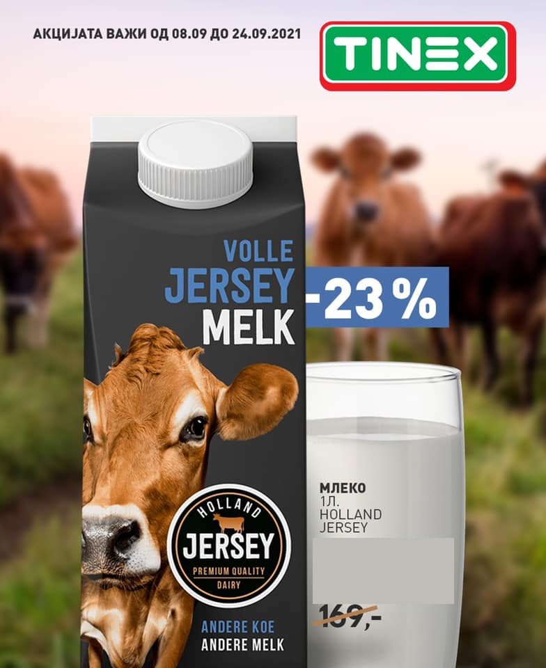 Одлична каса промоција на чоколадно млеко и Милка чоколада со 31% ...