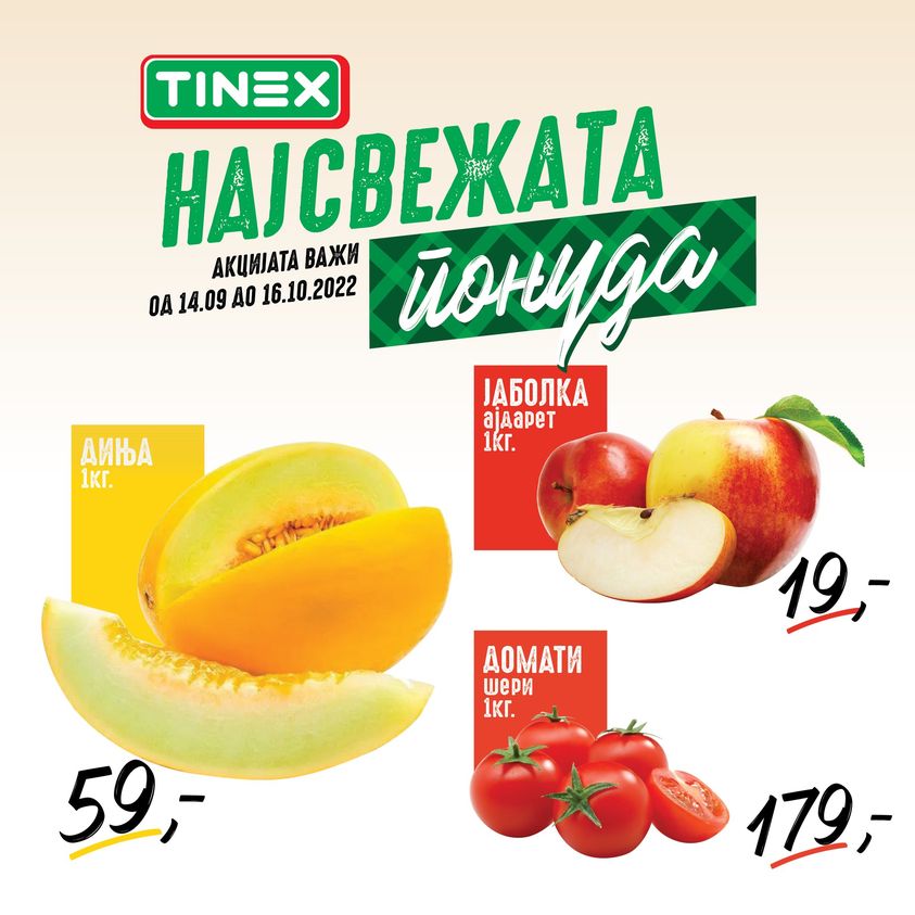 Уште утре - акција и ефтини цени за свежо овошје и зеленчук во Tinex ...